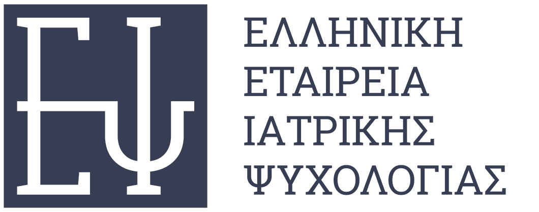 ΠΡΟΣΚΛΗΣΗ ΕΚΔΗΛΩΣΗΣ ΕΝΔΙΑΦΕΡΟΝΤΟΣ ΓΙΑ ΠΡΟΣΛΗΨΗ ΠΡΟΣΩΠΙΚΟΥ - ΕΛΛΗΝΙΚΗ ...