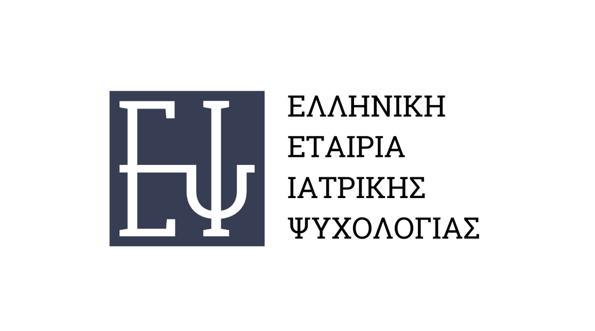 Ομιλία - συζήτηση με μαθητές και μαθήτριες στο πλαίσιο της Παγκόσμιας ...