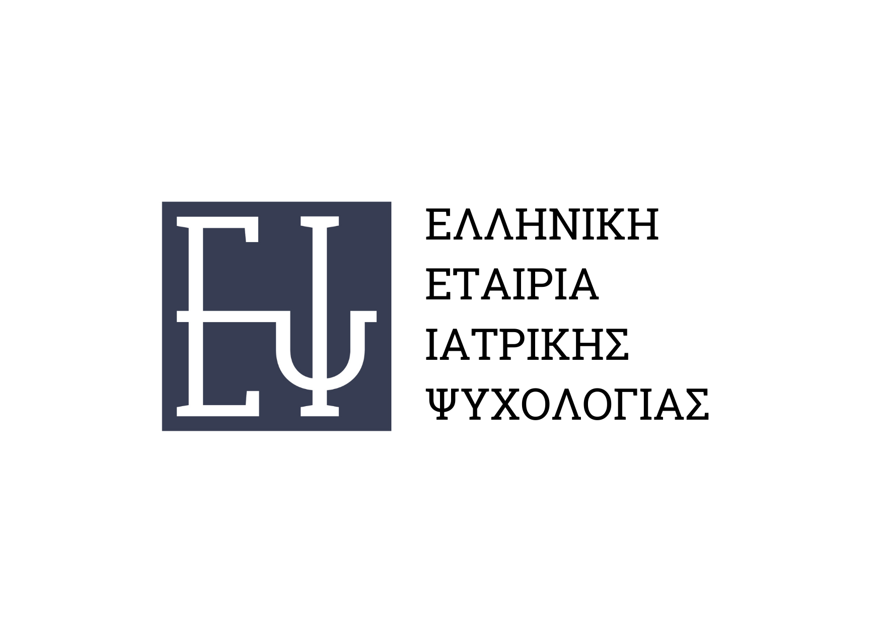 Ομιλία - συζήτηση με μαθητές και μαθήτριες στο πλαίσιο της Παγκόσμιας ...